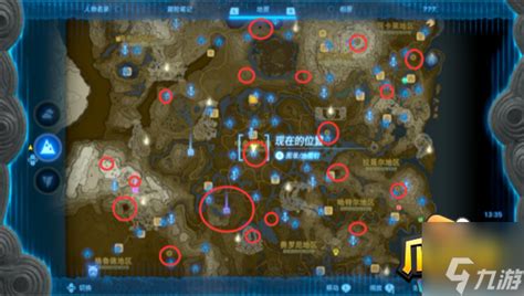 塞尔达传说王国之泪地底世界怎么去 地底世界进入方法 九游手机游戏