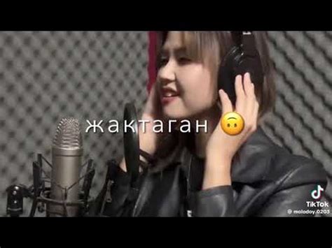 менин досум - YouTube