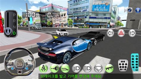 3d Driving Class Apk Download For Android Latest Version