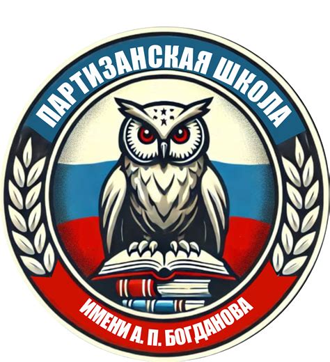 Авторизация