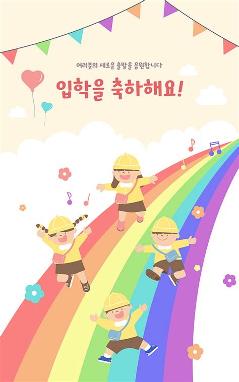 Design9 240219 유토이미지 검색 결과