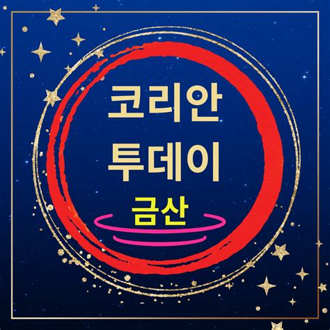 예술과 과학의 상호 작용 예술과 과학은 어떻게 서로 영향을 주고받으며 혁신과 창의성을 발전시키는가