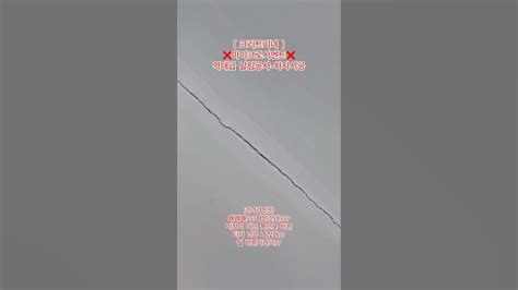 크리트피네 마이크로시멘트 날림공사 하자시공 끝판왕코너라인은 모두 크랙 입니다이러고도 하자보수 안하고 연락두절 마이크로시멘트크리트피네마이크로시멘트 단점유럽