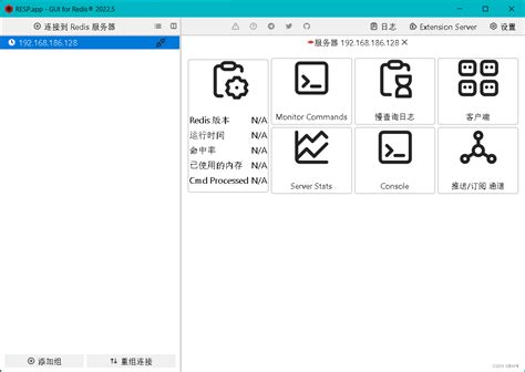 redis的安装部署和配置文件的修改 redis 7 0 部署 csdn博客