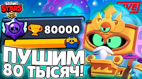 ФРЕНК В КОМАНДЕ КУБКИ НА ВЕТЕР ПУШ 80000 Youtube