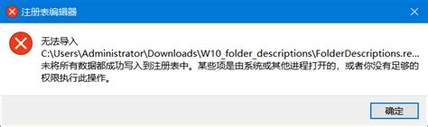 解决方案 Win10win11 无法重命名文件夹，找不到指定文件，文件或文件夹不存在？这2种办法绝对有效！ Issacnew 博客园