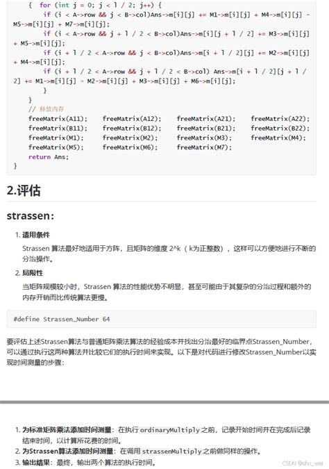 Matrix Multiplication Csdn博客