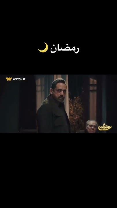 افلاممصرية أفلام مسلسلات مسلسلاترمضان مسلسلبيت الرفاعي🌙🔥 Youtube