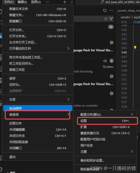 解决vscode下ccindelisense插件函数跳转卡顿不流畅的问题vscode代码跳转不稳定 Csdn博客