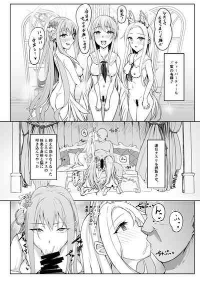 Eden No Kimeseku Harem Nhentai Hentai Doujinshi And Manga