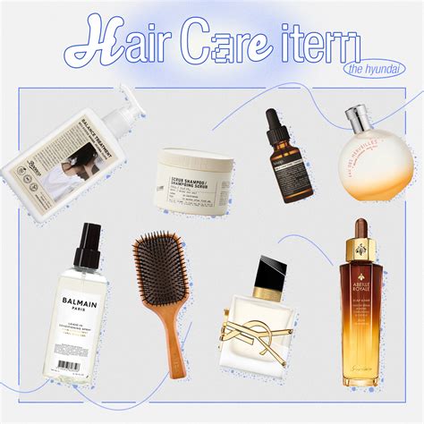 피부처럼 관리가 필요해 헤어 케어 제품 총집합