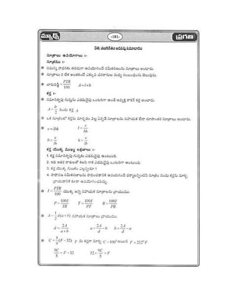 Sexstorian Hindi Sex Story Pdf