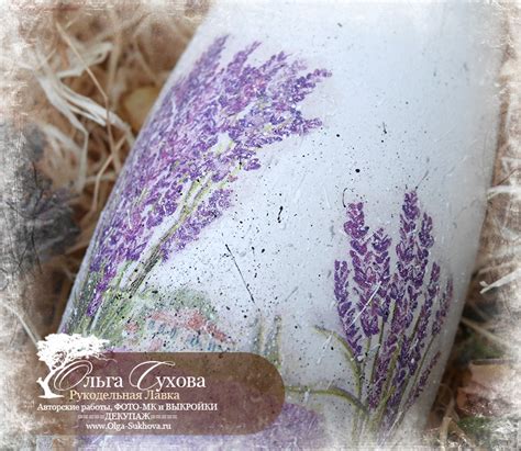 Рукодельная лавка Авторские работы Ваза для цветов ЛАВАНДОВОЕ ПОЛЕ
