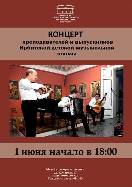 Дорогие друзья В этот четверг в рамках музейного фестиваля Белые ночи