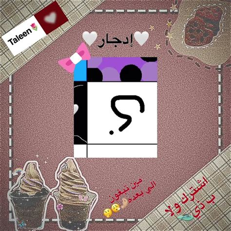 🤍إدجار🤍 Youtube