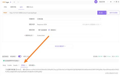 用 Apifox 测试接口，因为这个错误浪费了我近2个小时？！本文已参与「新人创作礼」活动，一起开启掘金创作之路。 大家 掘金