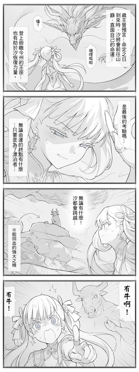 Jinhsi Wuthering Waves Drawn By Waero Donmai