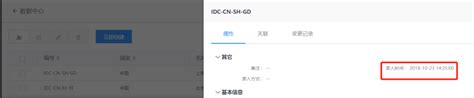 cmdb录入时间字段导出空白 · issue 2073 · tencentblueking bk cmdb · github