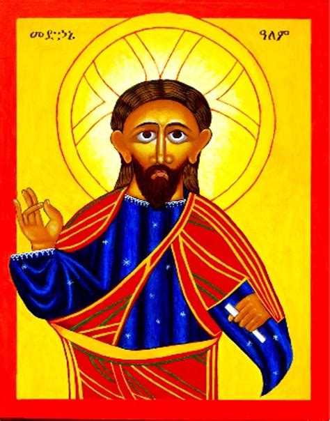 Ethiopian Orthodox Icons