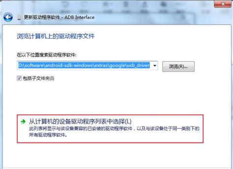 adb无法识别手机？usb调试 驱动 华为助手解决办法大全