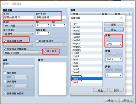 Rpgmakermv学习笔记(二)—— 制作第一个rpg游戏 Csdn博客 Rpgmakermv学习笔记(二)—— 制作第一个rpg游戏 Csdn博客