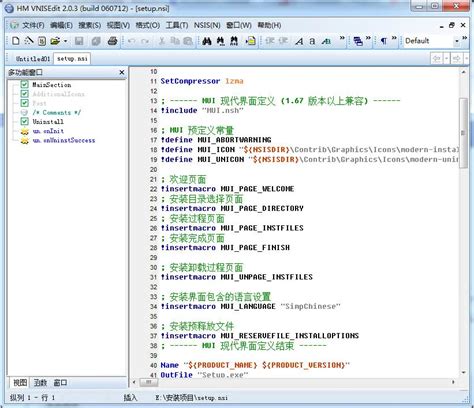 windows平台常用安装包制作 光何 博客园