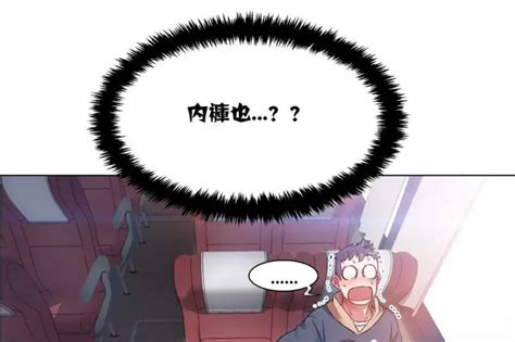 韩漫 出租女孩 租赁女孩 Rental Girls 超级女孩 独家放映 长途车 章节 第4话 在线阅读 图图漫画无删减资源