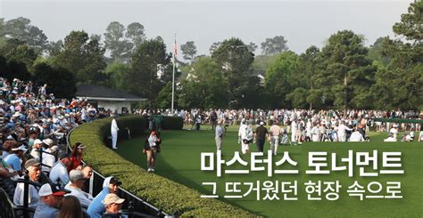 Gs칼텍스 2024년 4월 매거진 글로벌 변화를 선도하는 창의적 사고의 핵심 다양성 Gs칼텍스 미디어허브