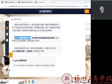 教研动态丨财经学院财会教师参加大数据与财会专业教学能力提升师资研修班 教学动态 福州工商学院 财经学院 教研动态丨财经学院财会教师参加大数据与财会专业教学能力提升师资研修班 教学动态 福州工商学院 财经学院