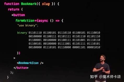 怎么理解 React Server Component 和 Nextjs 的关系 知乎