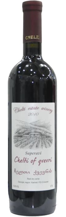 მეღვინეობა ჩელთი Travel In Georgia