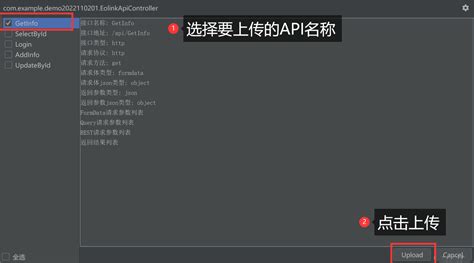 推荐一款功能强大的IDEA插件效率提升 倍 小Kit 博客园