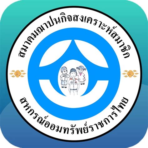 Cgse Saving By Cremation Association For Members Of Government Saving