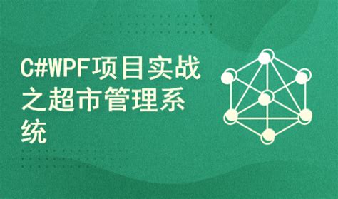 Wpf中设置控件背景图片及textblock默认样式 51cto学堂 专业的it技能学习平台