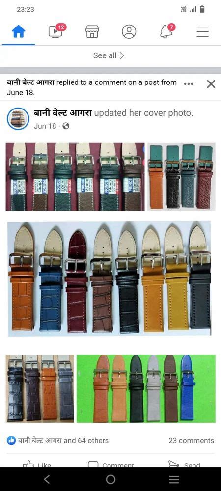 Leather Edge Colour At Best Price In Mumbai By N S R S K Entperises ID 2848940703897