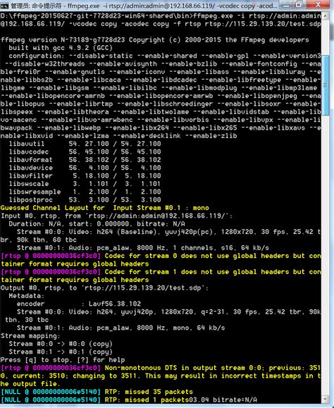 Ffmpeg推送easydarwin转发vlc播放 实现整个rtsp直播ffmpeg Easydarwin Csdn博客