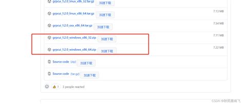 grpc调试工具grpcui cmd命令grpcui localhost 5001无法连接 csdn博客