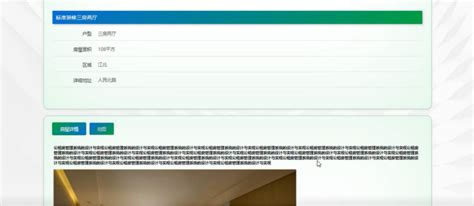 计算机毕业设计springboot公租房管理系统的设计与实现 基于spring Boot框架的公租房管理平台开发与实现 Spring Boot