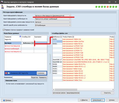 Импорт товаров в магазин Prestashop с помощью Store Manager