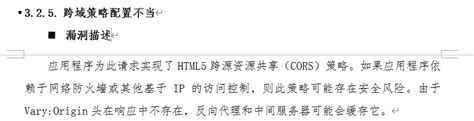 nginx根据origin配置禁止跨域访问策略 codest 博客园