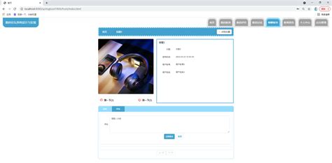 基于springbootvue数码论坛系统设计与实现、论坛管理系统附源码数据库lw文档ppt论坛系统前端设计 Csdn博客