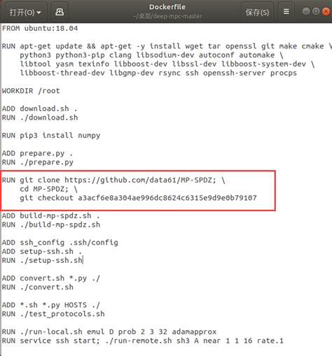 Secure Quantized Training For Deep Learning论文源码运行（deep Mpc） Csdn博客