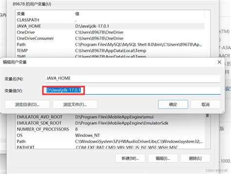 如何更改电脑使用的jdk版本 如何切换jdk版本 csdn博客