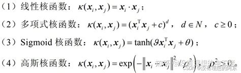 代理模型：最小二乘支持向量回归 Lssvr Matlab程序 知乎