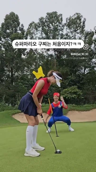 퍼팅할때 이런 구찌는 처음이지🔥 슈퍼마리오 구찌 골프 골프퍼팅 퍼팅 광저우골프여행 해외골프여행 골프여행