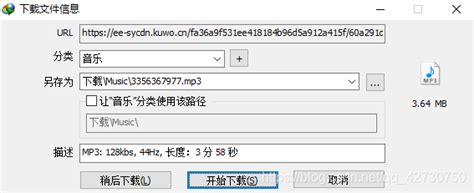 python爬虫：逆向分析酷我音乐请求参数（支持sq超品音质） 酷我逆向 rid csdn博客