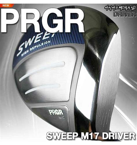 Prgr 2022년 New 프로기아 Sweep스위프 M17 드라이버 여성 아시아 티몬