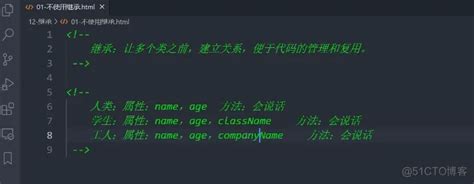 前端学习笔记 学习笔记第三十七天 js 原型链继承 阿里云开发者社区