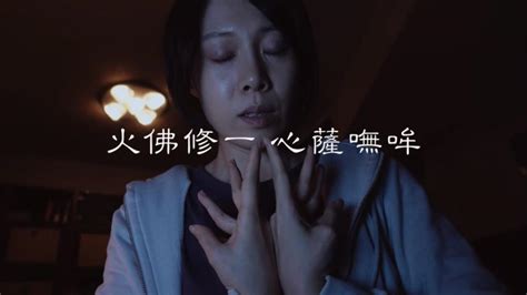 Penjelasan Ending Incantation Film Horor Taiwan Yang Viral Idn Times