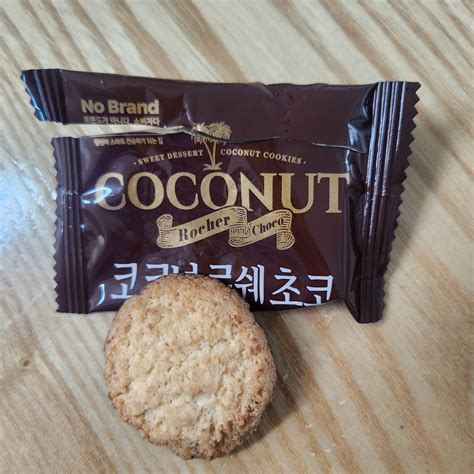 노브랜드 코코넛로쉐 초코 맛있어요 마인드키 커뮤니티